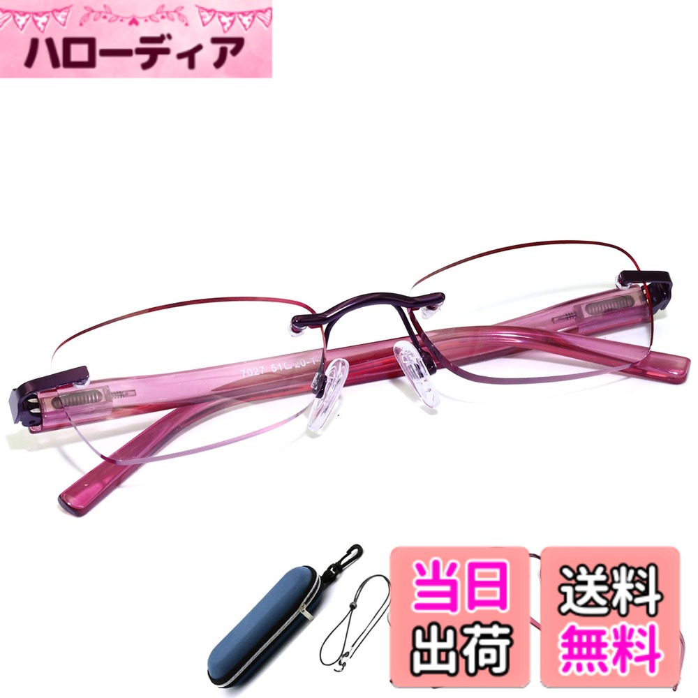 商品情報商品の説明メガネ型拡大鏡 リムレスメガネ主な仕様 縁なし眼鏡型ルーペリムレス拡大鏡は、視野を広く確保しながら、リムがないためメガネの重量を軽減し、装着時の鼻や耳への負担を和らげます。 また、レンズの拭き取りが楽になるなど、お手入れが...