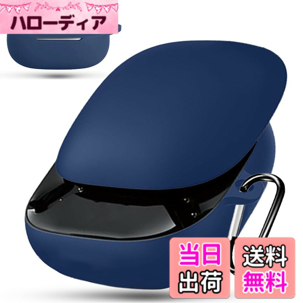 商品情報商品の説明BOOLINN anker liberty 5 ケース 対応 anker リバティ 5 360°プロテクションシリコン素材 防水 キズ防止 軽量小型 装着充電可能 耐衝撃 カラビナ付き anker soundcore li...