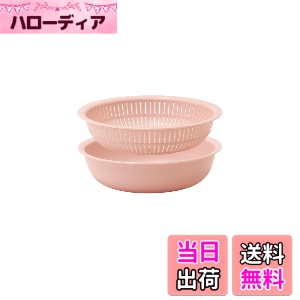 商品情報商品の説明米とぎにも使えるザルとボウル。 ・ザルは細長い縦スリットで効率の良い水切れを実現 ・ザルはお米が潰れにくい柔軟性のある素材を使用 ・ザルは耐熱100度で湯切りにも使用可能・電子レンジ対応主な仕様 本体サイズ:ザル(約)直径...