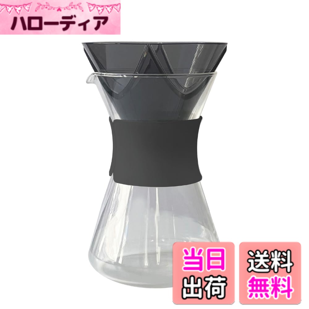 商品情報商品の説明「注ぐだけ」で、毎朝が変わる。 手軽さと美味しさを両立したコーヒー抽出セット 「お手軽 コーヒーポット 1st」 蒸らしの手間なく、お湯を一度注ぐだけ。約40秒で2杯分のコーヒーが完成する「お手軽 コーヒーポット 1st」...