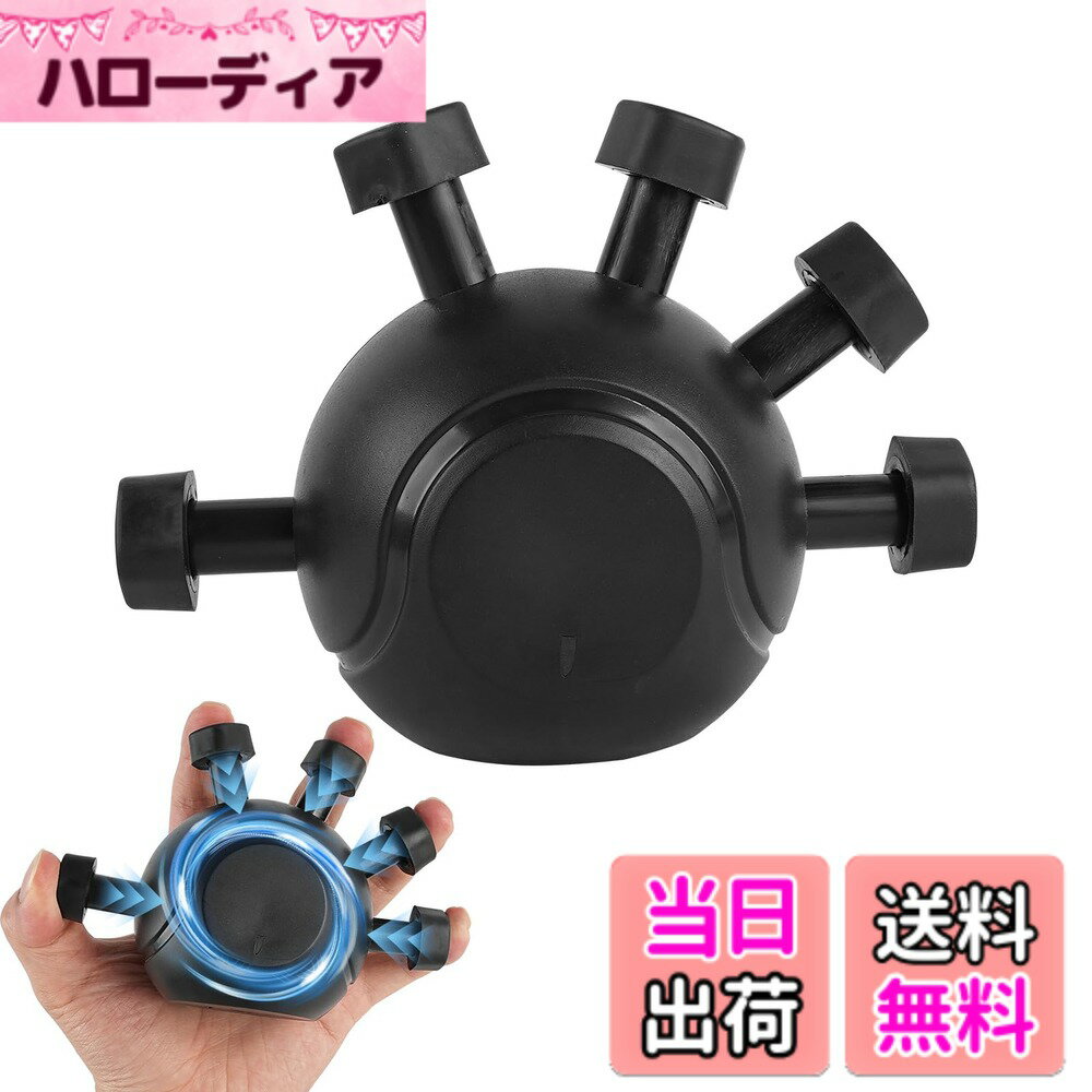 商品情報商品の説明主な仕様 VIPITHの固定式指強化ツール【パワーデストロイ】として、5本指を個別に鍛えられるユニークなボディ形状を採用。手掌にフィットする12x6x10cmコンパクト設計で、手筋リハビリや日常トレーニングに最適。シンプル...