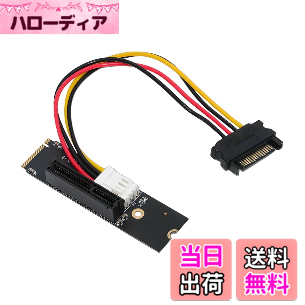商品情報商品の説明Xiwai M.2 NGFF NVMe M-Key エクステンダー - PCI-E X1 X4 X8 X16 グラフィックカードライザーアダプター PCI-Express - M2 2260 2280 用 1) パッケージ...