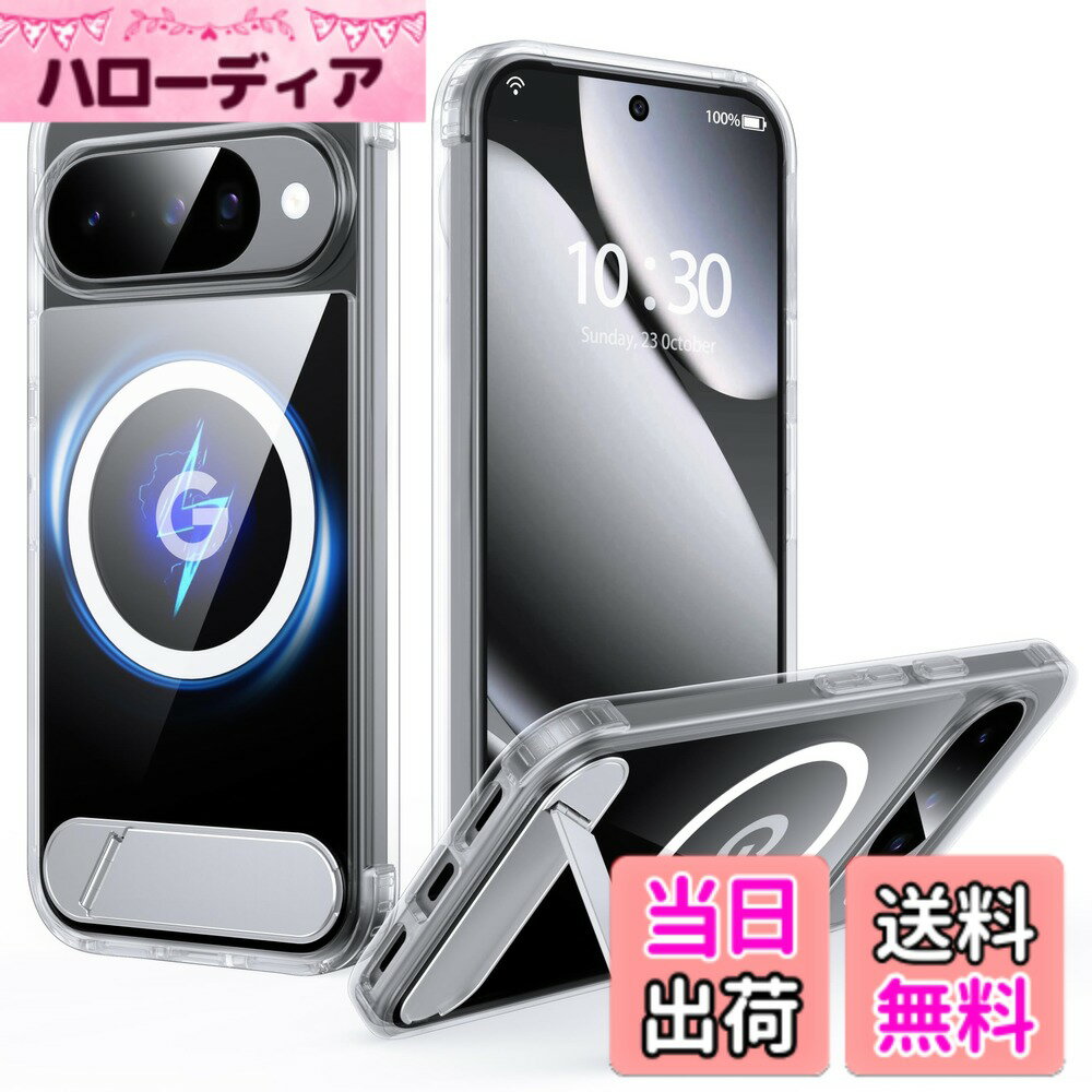 商品情報商品の説明2025年Google Pixel 10/10 Pro 用 ケースの新デザイン（立ったままの磁気充電 No.1デザイン） *互換性： Google Pixel 10/10 Pro のみに対応 [6.3インチ ] *色： ク...