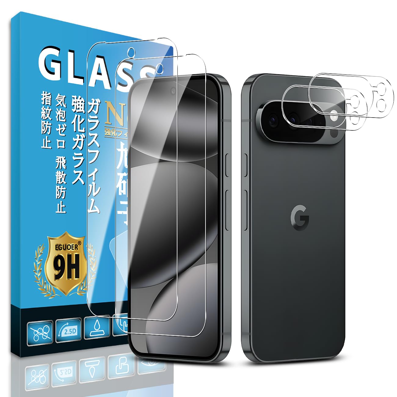 商品情報商品の説明対応機種: Google Pixel 10 Pro 用強化保護ガラスフィルム 製品の特徴: 1.9H硬度＆飛散防止： 一般的なフイルムの4倍以上の表面硬度9H、特に擦り傷に対して強い耐性を持つ。ハードコーティング技術により...