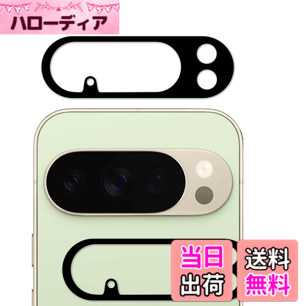 商品情報商品の説明【よくある問題】 1. 貼り付けた後、ホコリが入っる場合はどうすればいいでしょうか？ 強化ガラスを割れないように一気に剥がした後に、セロハンテープや同梱のラベルシートでホコリを取り除き再度丁寧に位置を合わせながら貼って下さ...