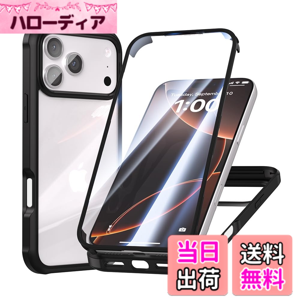 商品情報商品の説明主な仕様 【注意事項】保護フィルムは不要！元々画面保護フィルムが貼り付けていた場合、タッチが鈍くなるので、本製品と併用しないでください。タッチやボタンにちゃんと機能できるように、上部カバーとリアカバーの組み立てに隙間がでな...