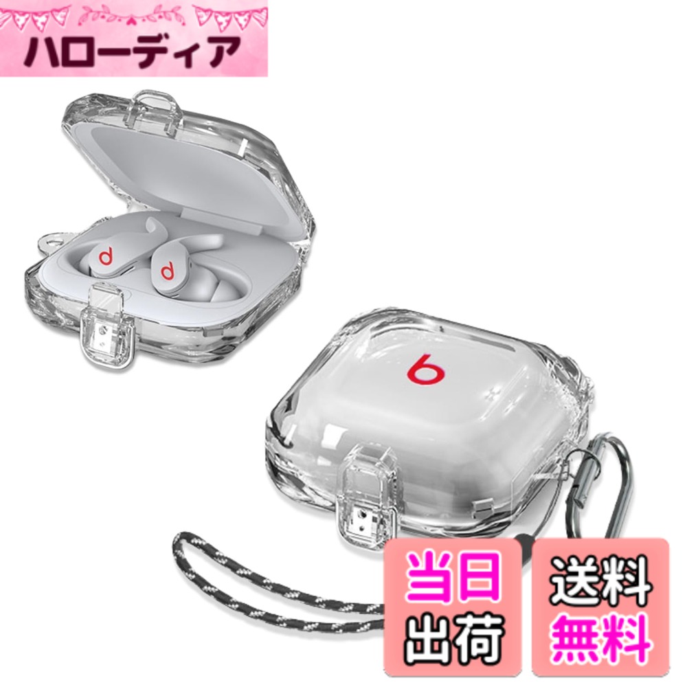商品情報商品の説明製品説明 Beats Fit Pro ケースが知らないうちにオンになってしまうのではないかと心配ですか ケースを落としたときにイヤホンがバラバラになるのが心配ですか 耐衝撃性のために生まれたCONTEMEケース デュアルス...