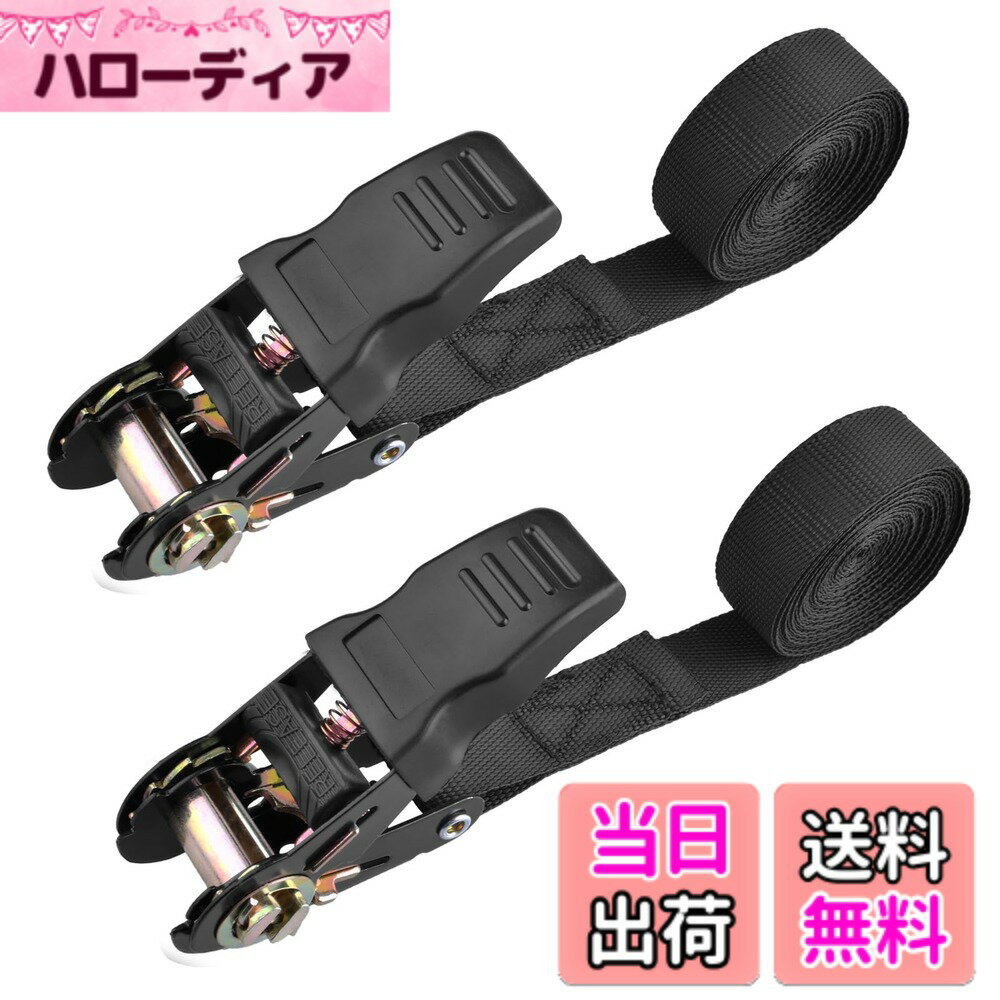 商品情報商品の説明主な仕様 【仕様】ベルト/ポリエステル　ラチェットバックル/鋼材　長さ：1m/2m/3m/5m/8m　幅： 2.5cm　使用荷重：400kg　破断荷重：800kgbr【ラチェット機能】荷締めベルトはラチェット機能付きで、し...
