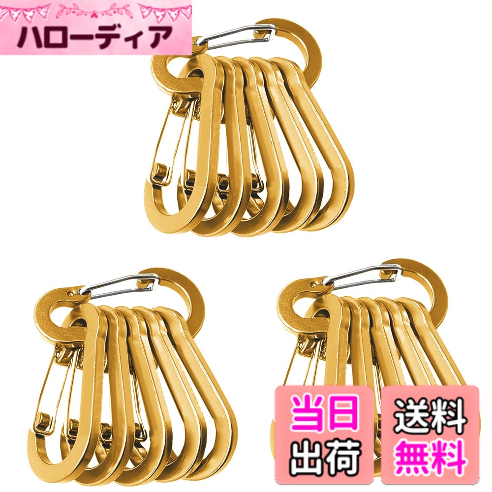 商品情報商品の説明主な仕様 【製品仕様】商品内に含む：20個のアルミニウム合金カラビナ、サイズ長さ約5cm、幅さ約2.63cm、厚み約4mm、重量約5g（単個重量）超軽量。安全耐荷重：約50kg。【素材】高強度アルミ合金（表面は陽極酸化）軽...