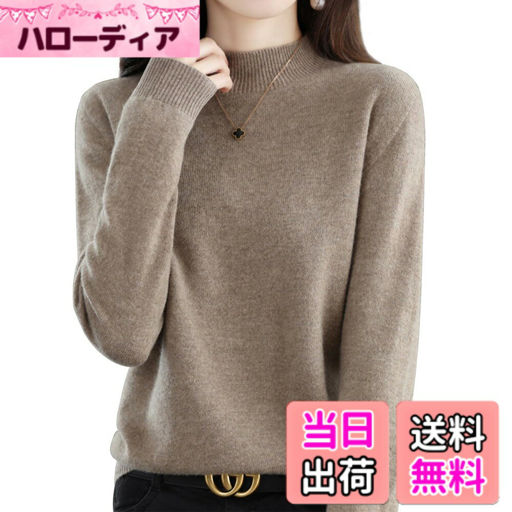 商品情報商品の説明主な仕様 【ハイネック・細見えるシルエット】暖かく、折り返しもないので首元のスッキリ見えも叶うハイネックは小顔に見せてくれます。ネック、袖口と裾口のリブ編みデザインでスッキリにして、またボディーの部分がちょっとゆったりして...