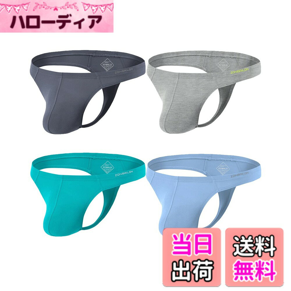 商品情報商品の説明主な仕様 抜群の伸縮性と通気性で、蒸れ防止、吸汗消臭効果があります。快適性は他に類を見ない強化されており、柔軟性と感触を最大限に引き出します。フロント立体的に成型されているので、ゴワゴワしないしっかりとしたフィット感です。...