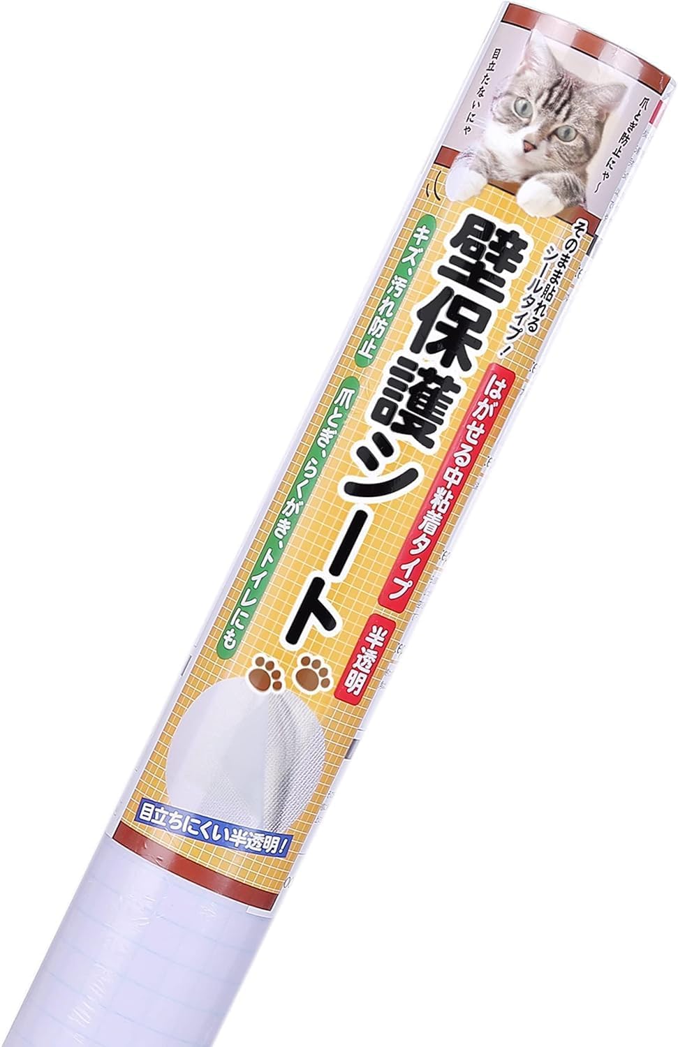 商品情報商品の説明主な仕様 【お客様のご意見から粘着力をアップしました】現在の日本で多く使用されている壁紙に最適な粘着力を研究しました。 従来の他社製品よりやや強めに仕上げています。すでに傷がついていたり、古くなった壁紙ですと剥がれやすくな...