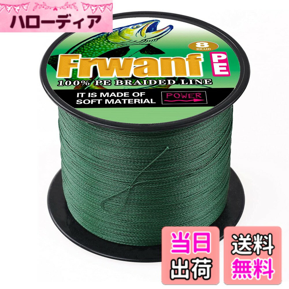 商品情報商品の説明主な仕様 【商品仕様】長さ：100M-1000M カラー：ブラック/レッド/ダックグリーン【色が落ちない】糸染めは糸の状態で染色し、結び目が少なく、毛羽立ちも少ないため高品質で、深みのある染色ができるので染色堅牢度(丈夫さ...