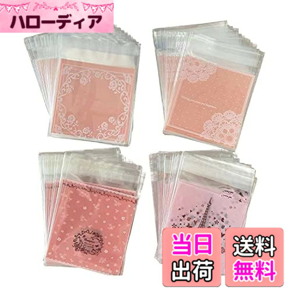 商品情報商品の説明主な仕様 【商品仕様】パッケージ内容：200PCSピンクバレンタイン・デーバッグ カラー：4種類各50枚　サイズ：10*11+3cm 素材：高品質プラスチック製品【高品質素材】この袋は高品質プラスチック素材を採用して、優れ...
