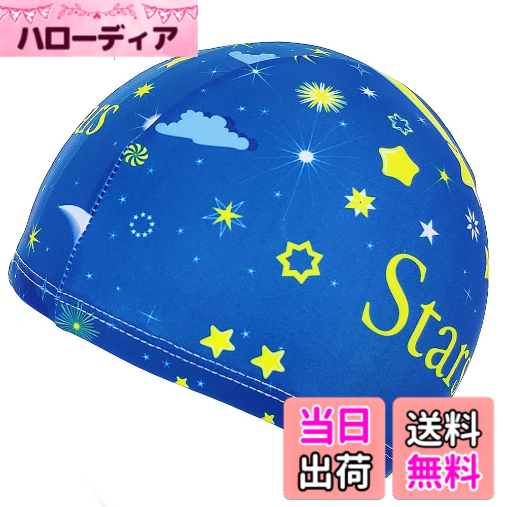 商品情報商品の説明主な仕様 スイミングキャップ 子供 材料：ナイロン　防水、軽量で通気性と水抜けの良くて、快適的に使用する( ´艸｀)brbr水泳キャップ 子供：おしゃれなデザインので、子供 キッズ の中で人気があるの水泳帽子、綺麗なカラー...