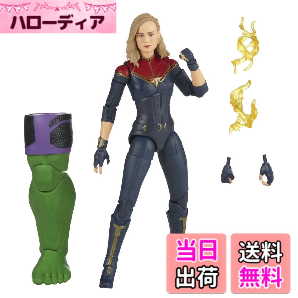商品情報商品の説明商品紹介 "どんな試練を乗り越えても、キャロル・ダンバースが破った約束を果たすことはできません。キャプテン・マーベルは無類の強さを誇る孤高のヒーローですが、今ではマーベルズの大切な一員です！ この6インチ (15cm)サイ...