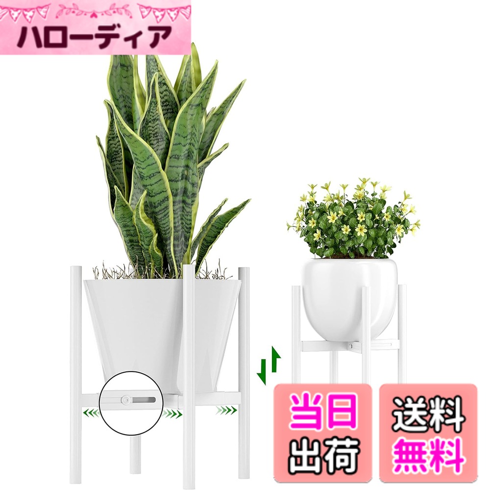 商品情報商品の説明主な仕様 【 商品詳細 】 ●サイズ：外径20cm-30cmの多くのポットサイズに●カラー：ブラック・ホワイト・金●素材：高品質の金属。【ホームデコレーション】お気に入りの花や緑を飾るのに最適です。当社のプラントラックは ...