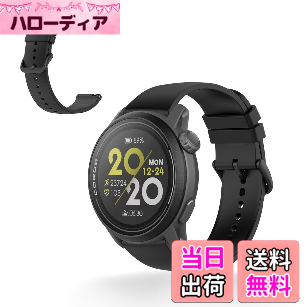 商品情報商品の説明主な仕様 対応機種：For COROS PACE Pro/PACE 3 交換バンド。※注文を確定前に、必ず再度お手持ちの機種と選択した機種をご確認ください。優れた素材：シリコン素材で作られて、軽量、耐久性があり、 柔軟性、...