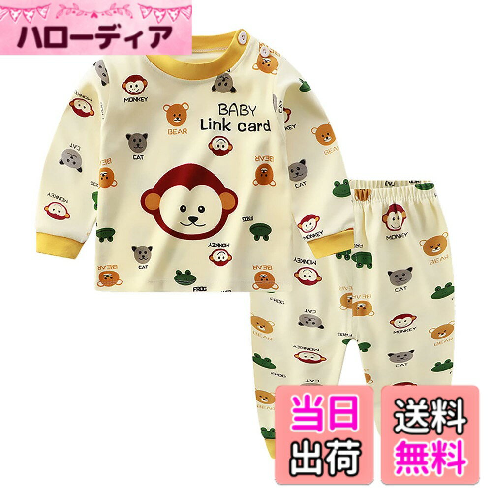 商品情報商品の説明主な仕様 【キッズ長袖総柄プリント綿パジャマ】軽くて柔らかい綿素材、柔らかい手触り、優れた通気性、快適でお肌を優しく守ってくれます。吸汗性・弾力性・耐久性も抜群、夏と少し肌寒い時最適な薄手長袖パジャマの登場。吸湿性が高いの...