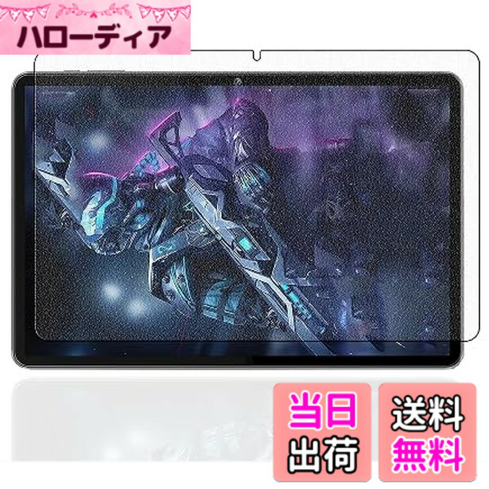 商品情報商品の説明【対応機種】：For OUKITEL OT6 10インチ モデル専用フィルム 【飛散防止と傷防止】AGCガラス素材で強い9Hの表面硬度を持っているため、ナイフなどの鋭利なものを当てても傷がつきません。シリコンコーティングを...