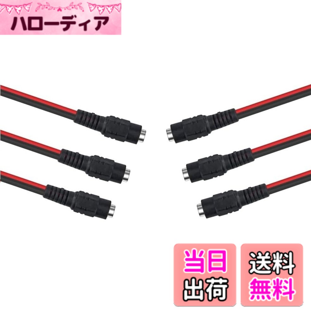 商品情報商品の説明DC電源コネクタ 外径5.5mm 内径2.1mm ケーブル オス( =プラグ ) 、メス( ジャック )は、DC電源コネクタのセットです。この商品は電子機器の修理や自作に便利なアイテムであり、特に、DIYや電子工作を趣味と...