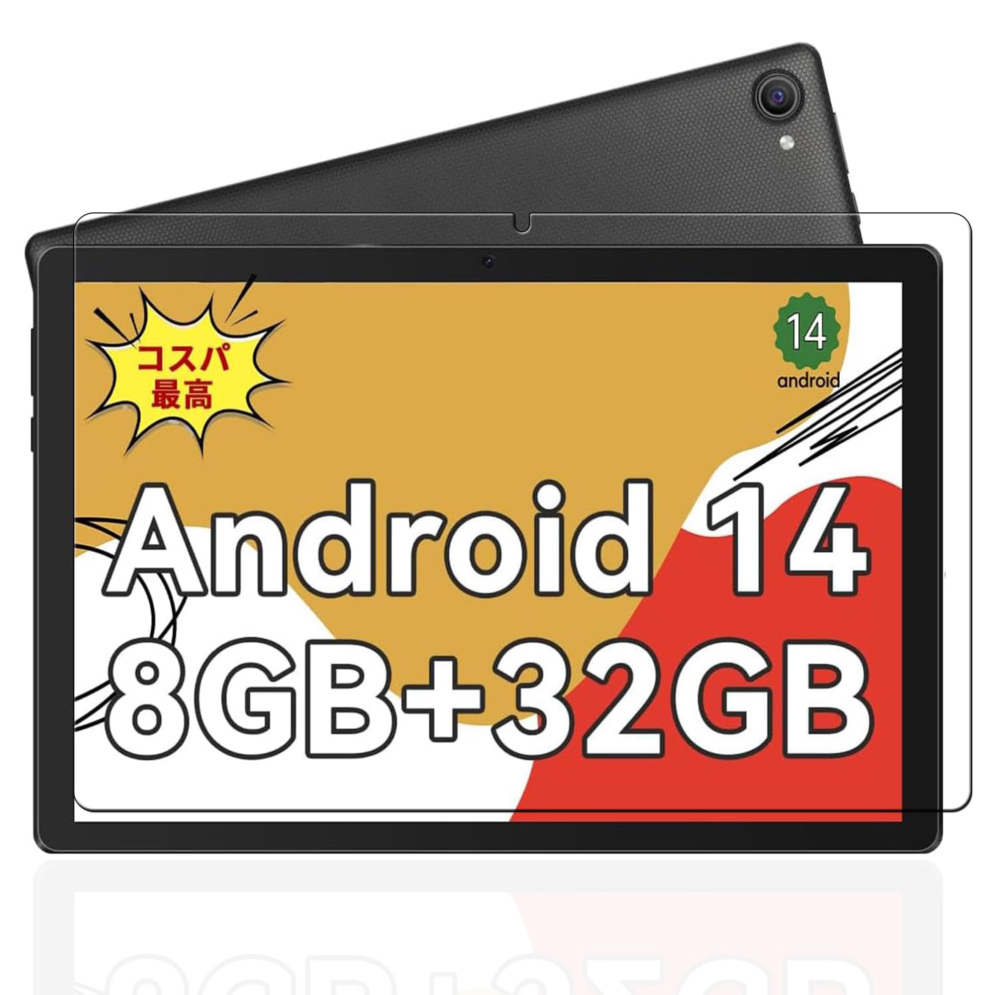 商品情報商品の説明【対応機種】：For HiGrace C10 タブレット 10インチ 専用フィルム 【飛散防止と傷防止】AGCガラス素材で強い9Hの表面硬度を持っているため、ナイフなどの鋭利なものを当てても傷がつきません。シリコンコーティ...