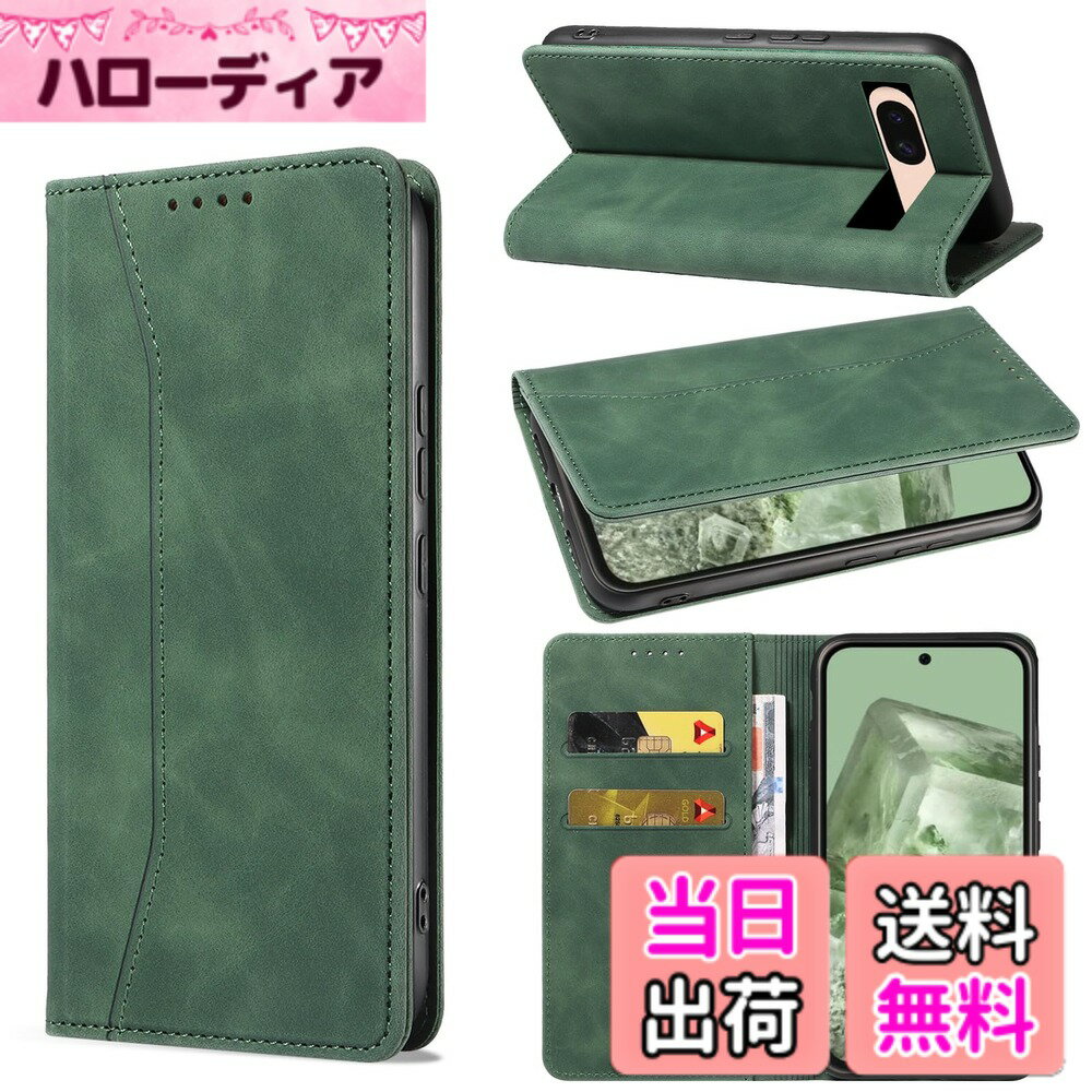 商品情報商品の説明主な仕様 ★【実用性高いデザイン】Google Pixel 8A専用。KWATUNGのpixel8a 用ケースファッションのセンスを強調、シンプルのデザインですが、高級感が溢れ。pixel 8a ケースハンドアカウントタイ...