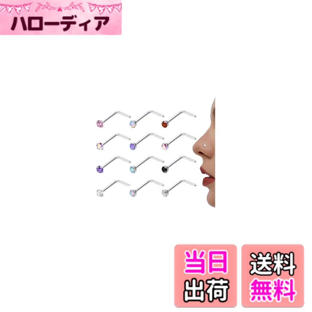 商品情報商品の説明説明 本社は十年以上ジェリーの生産・販売経験を誇り、お客様にファッションジェリー＆シルバー925ジェリーを提供いたします。いつも、時代とお客様の要望に応じて新しい商品をどんど開発しております。 金属素材は主にサージカルステ...