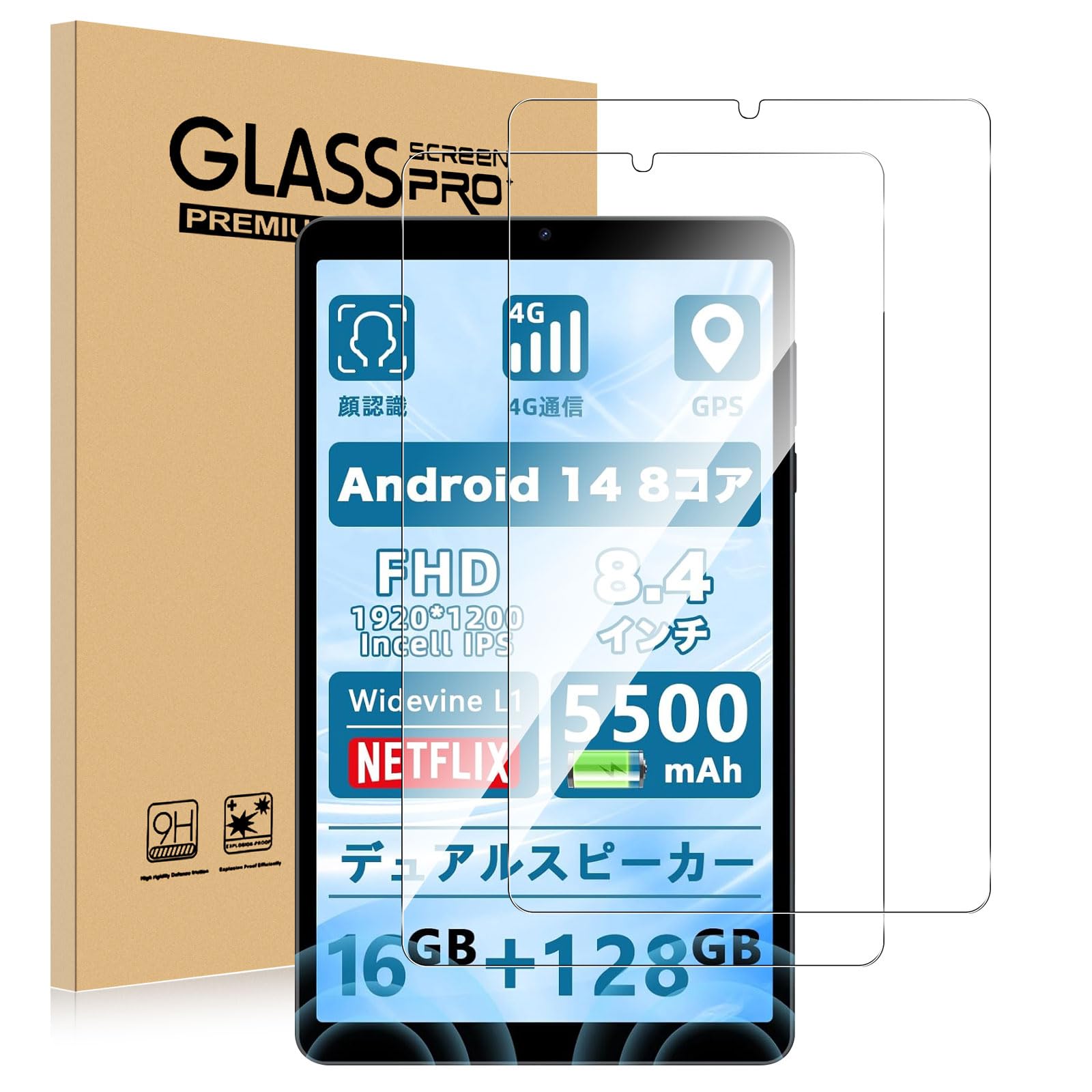 商品情報商品の説明主な仕様 【対応機種】：For AvidPad A30 Pro ガラスフィルム(2枚入)。【9H硬度】：業界最高レベルの9H硬度、ハードコーティング技術により、高品質な素材で衝撃を緩和し画面の破損を最低限まで抑えました。ご...