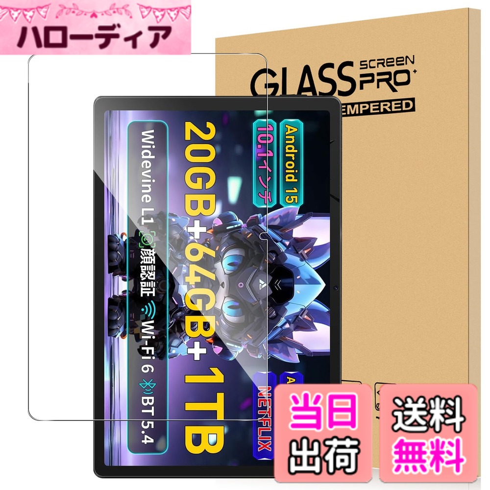 商品情報商品の説明主な仕様 【対応機種】For HiGrace C10/SGIN T10 Pro/CZZ C10/COLORROOM/MARVUE Pad M13/FancyDay/CZZ MB1001/Okaysea OKSA6H/Hot...