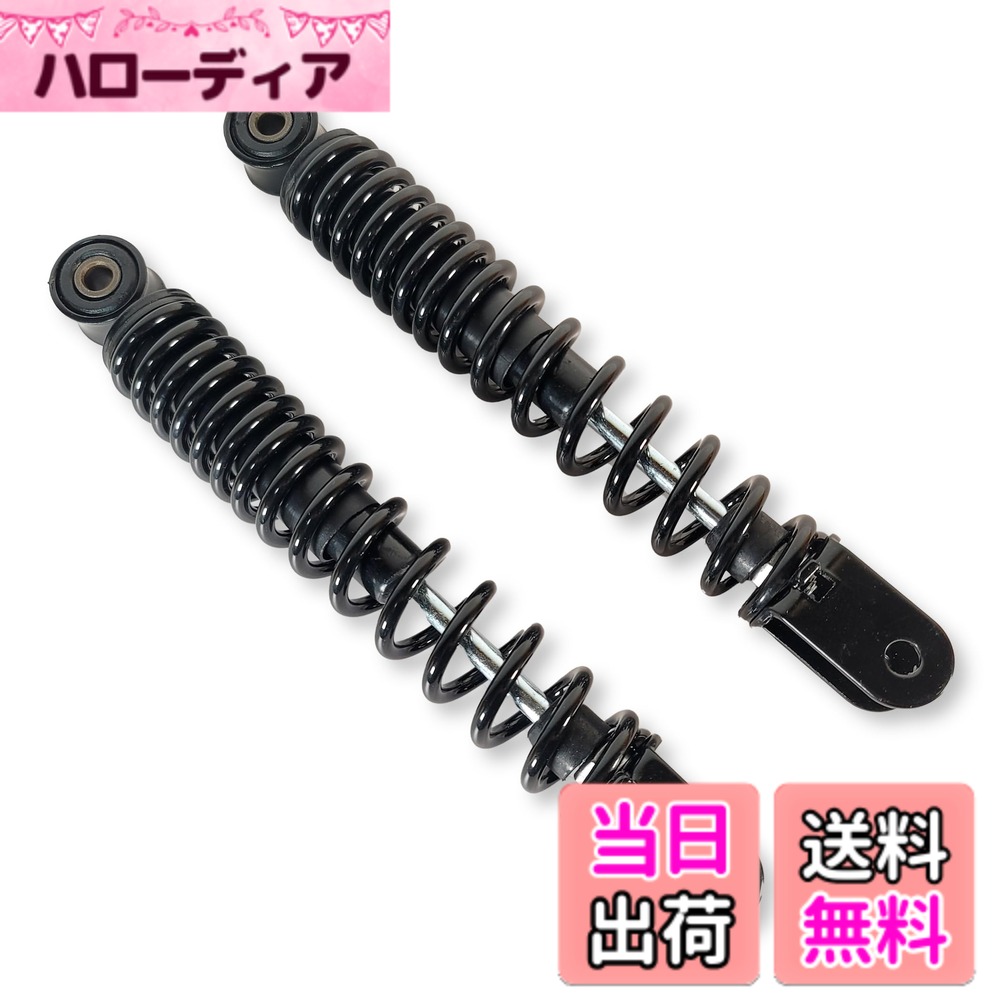 商品情報商品の説明商品仕様 ： 各部寸法：ボルト間長さ(ピッチ)223mm、ボルト穴下側8mm、上側10mm 適合車種例：アドレスV100（CE11A CE13A）ジョグ スクーター等（加工が必要な場合があります。） 高品質 ： 不具合時の...