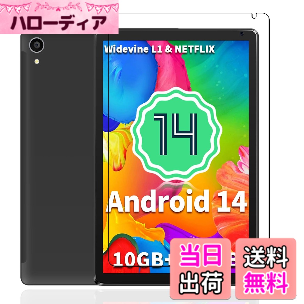 商品情報商品の説明【対応機種】：For HiGrace C107 専用フィルム 【飛散防止と傷防止】AGCガラス素材で強い9Hの表面硬度を持っているため、ナイフなどの鋭利なものを当てても傷がつきません。シリコンコーティングを内蔵して衝撃を緩...