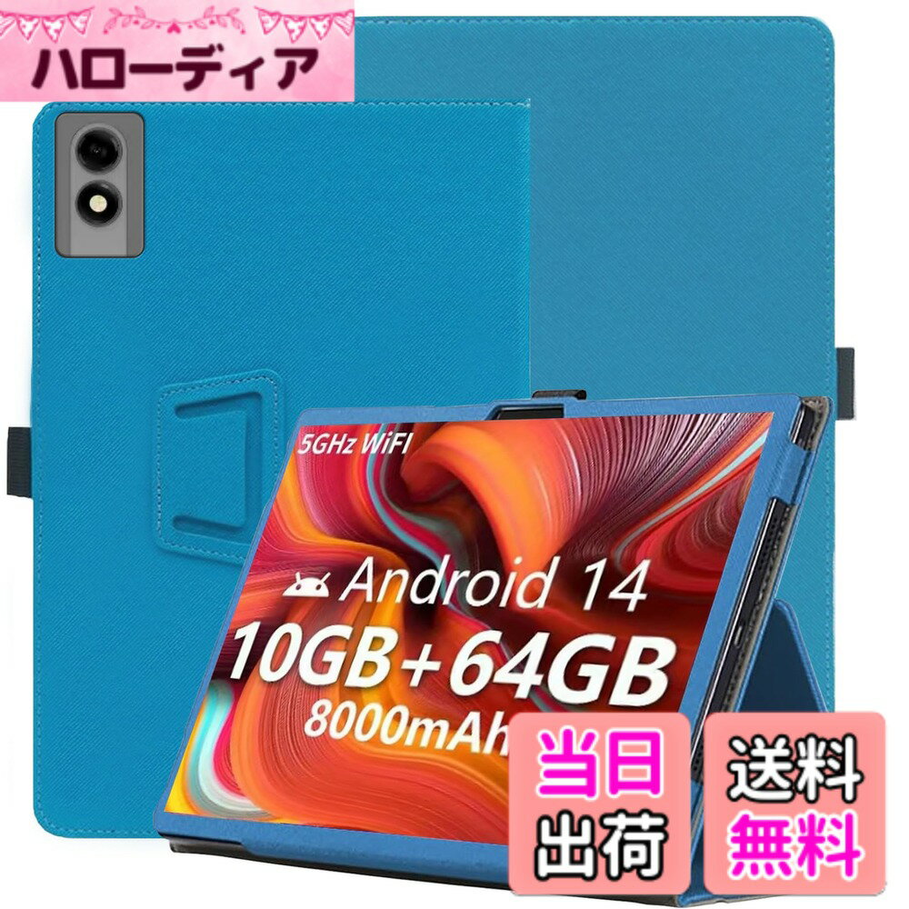 商品情報商品の説明【対応機種】：COLORROOM C30 です。 【商品材質】：外部は上質のPU素材と内部が手触りの良いマイクロファイバーで仕上げており、タブレットをあらゆる面から守ります。 【機能】：もっと安定なスタンド機能付き、最適な...