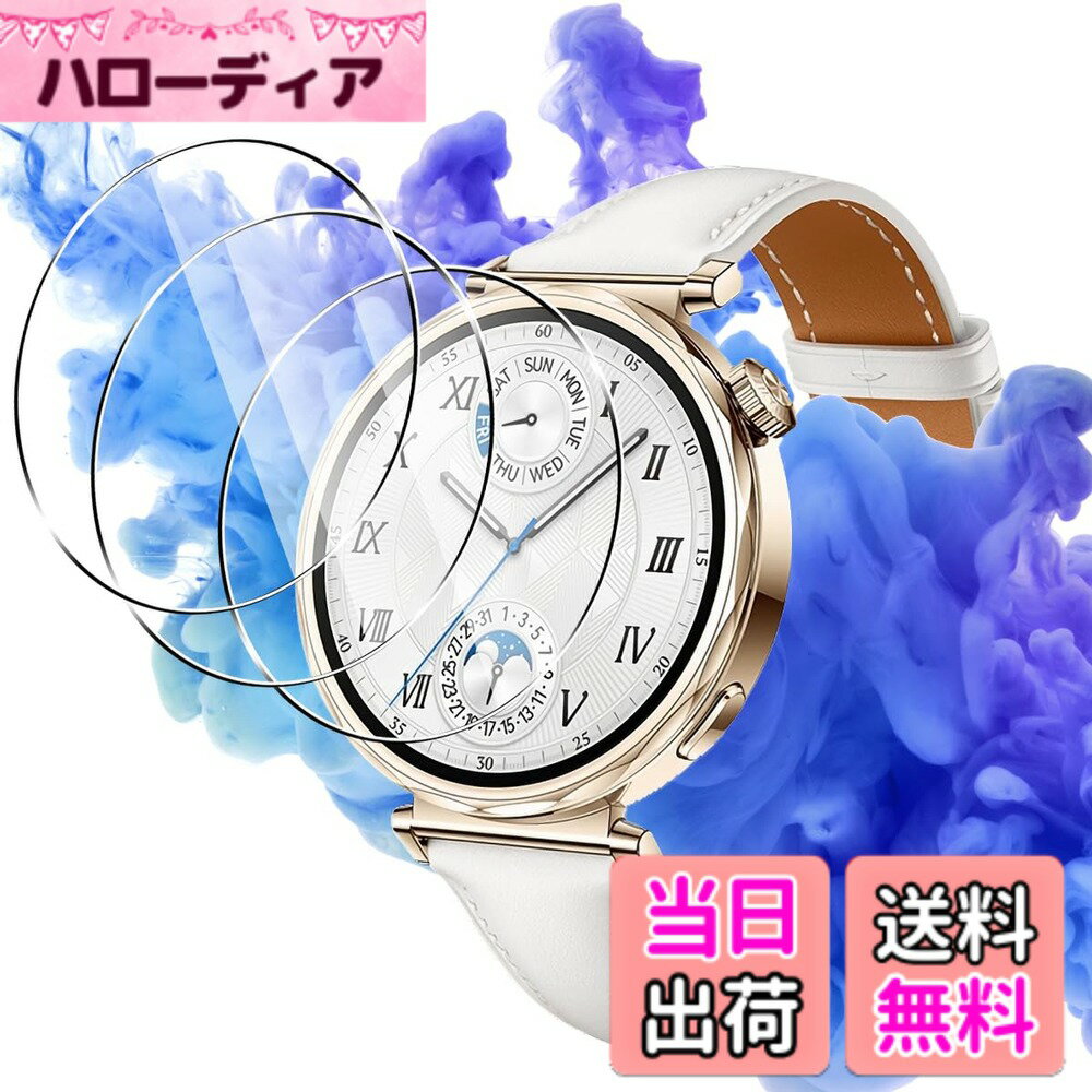 商品情報商品の説明主な仕様 ★【対応機種スムーズな操作】HUAWEI WATCH GT5 41mm 用 ガラスフィルム（3枚入り）。【月販30,000部が突破したお得な3枚セット】 画面保護フィルム2枚のお得なセットはお客様に大好評されてお...