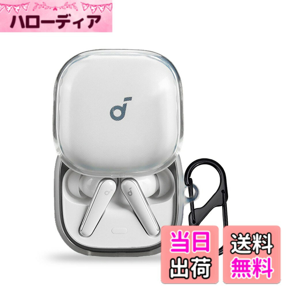 商品情報商品の説明主な仕様 【対応機種】Anker Soundcore Liberty 5 専用 ケース。ご購入前に必ず機種をご確認ください。【キズ・汚れ防止】TPUカバー表面は特殊な加工により、さらさらした手触りで、微々であるホコリが付き...