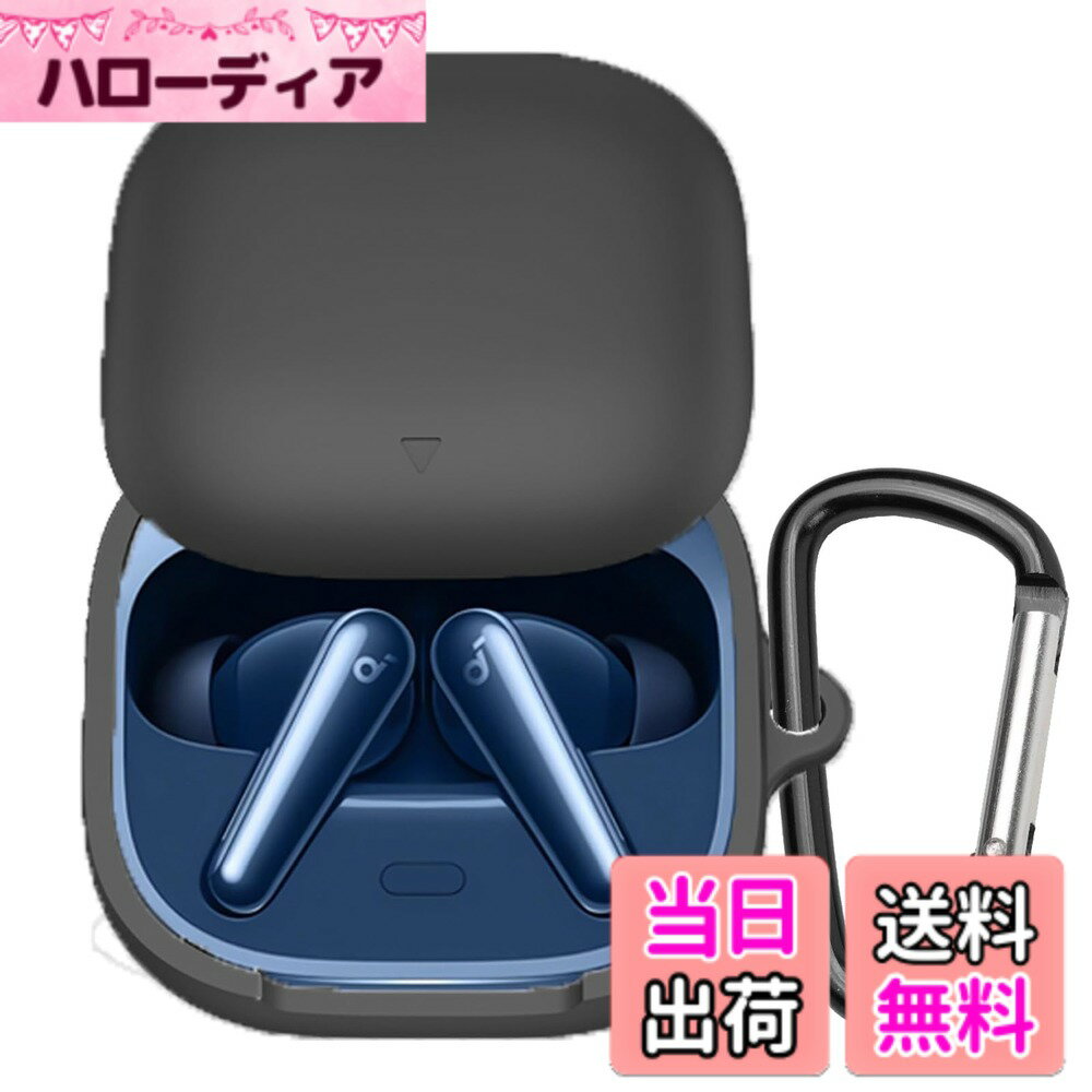 商品情報商品の説明YAODLE Anker Soundcore Liberty 5 用 ケース カバー Soundcore Liberty 5用保護カバー 保護ケース シリコンケース 装着充電可能 全面保護 落下防止 キズ防止 耐衝撃 防塵...