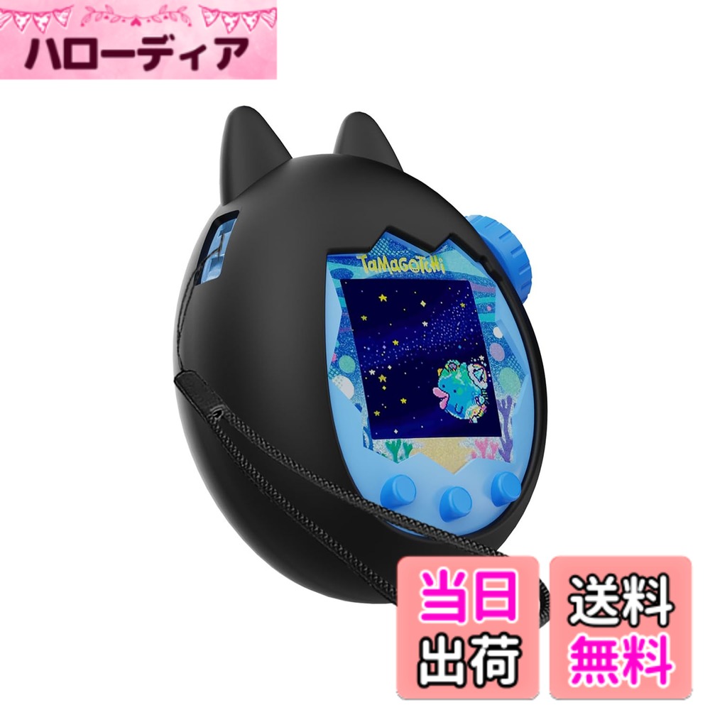 商品情報商品の説明主な仕様 【適用機種】：Tamagotchi Paradise モデルに設計した専用シリコン製 保護ケースです。他の機種に対応出来ません。ご購入前に機種をご確認ください。【パッケージ内容】：シリコンケース x 1個、シリコ...