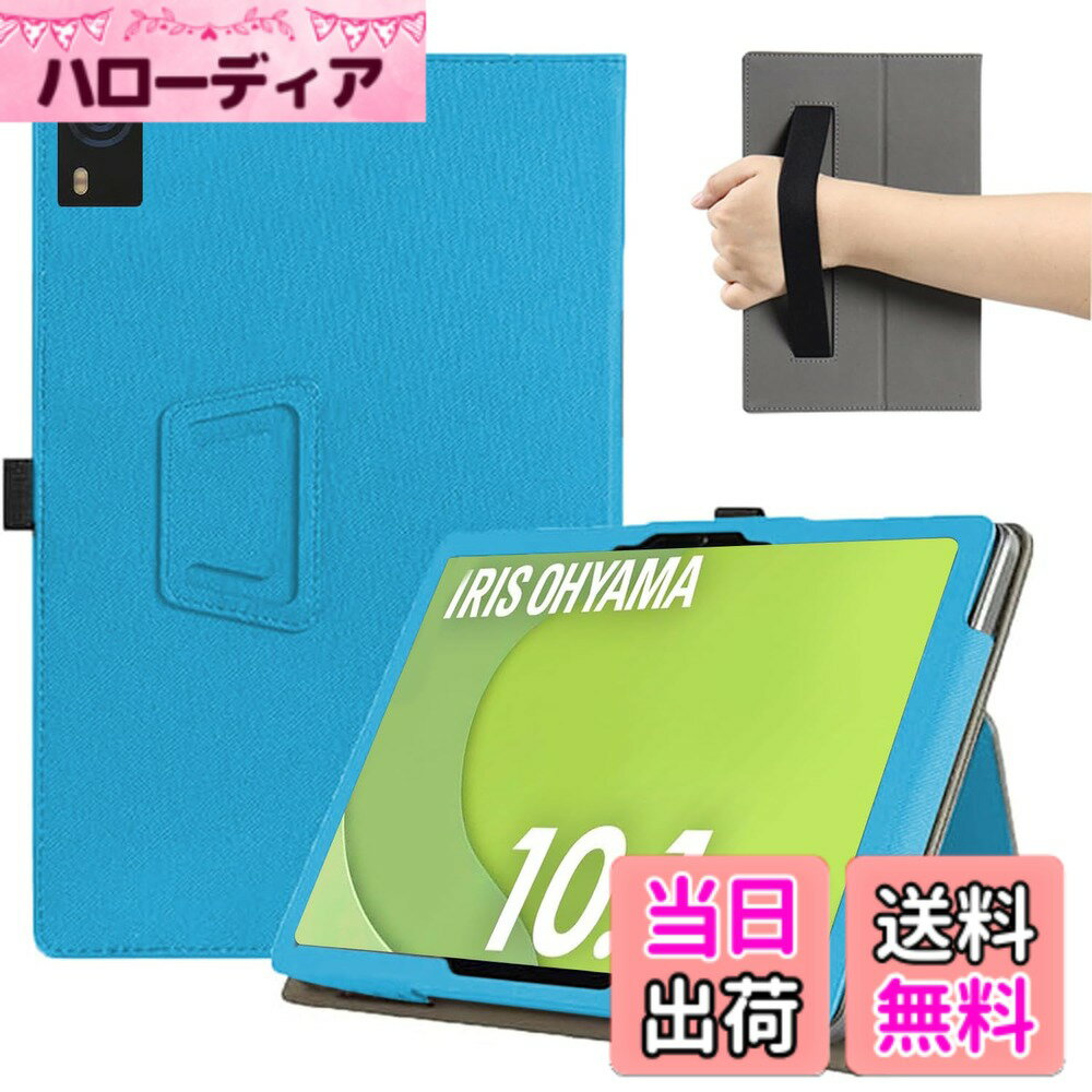 商品情報商品の説明【対応機種】： LUCA TA10E1W63-V1H です。 【商品材質】：外部は上質のPU素材と内部が手触りの良いマイクロファイバーで仕上げており、タブレットをあらゆる面から守ります。 【機能】：もっと安定なスタンド機能...