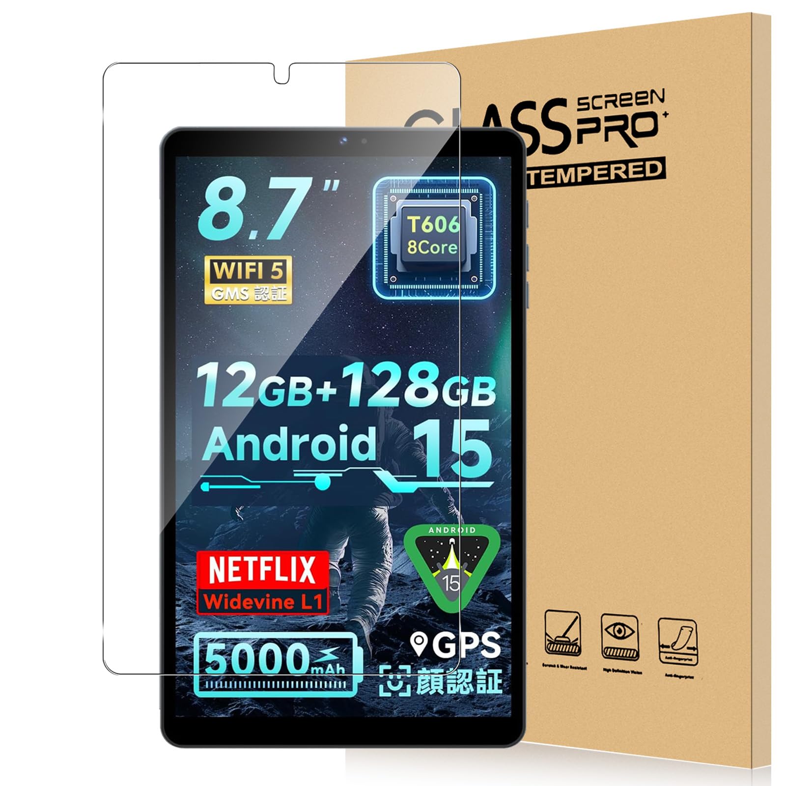 商品情報商品の説明主な仕様 【対応機種】For SVITOO A8016/P08/8016D 8.7インチ タブレット。発注時に型番が正しいかどうかをきちんとチェックし、発注ミスや無用な迷惑をかけないようにお願いします。【高硬度9H ・飛散...