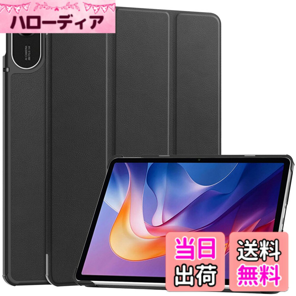 商品情報商品の説明商品説明 超軽量、超薄型を備えたスマートケース、大切なタブレットを傷や衝撃から守ると同時にファッションを感じさせられます。 カバー内部材質はマイクロファイバーで、摩擦によって発生する傷を抑える、液晶に最高の保護です。 各ホ...