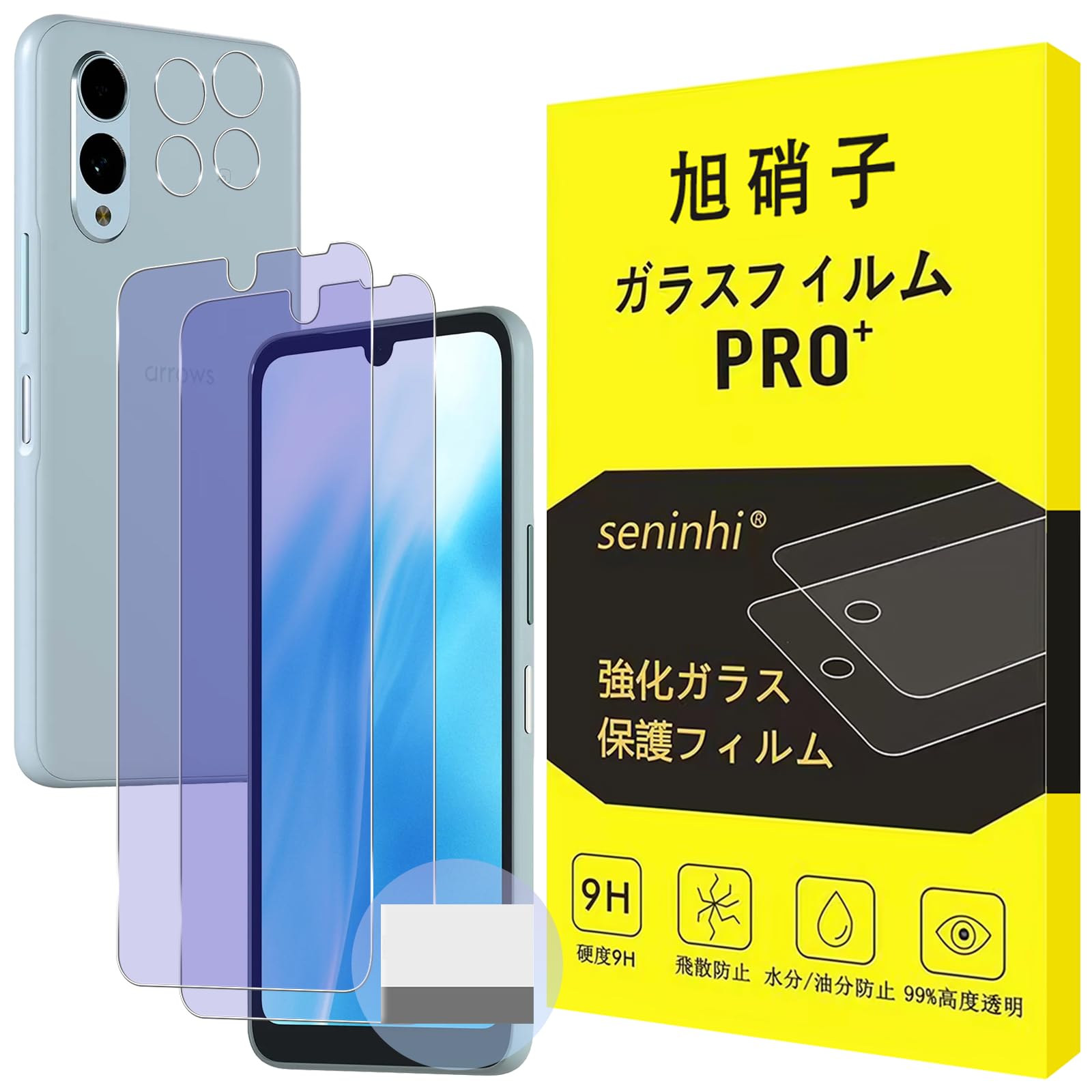 商品情報商品の説明主な仕様 1. 【対応機種&品質】：アローズ We2 / F-52E / FCG02 専用に設計した強化フィルム+レンズフィルムです。ご購入前に必ず機種をご確認ください。に注意：このHD透明ブルーライト防止保護フィルムは、...