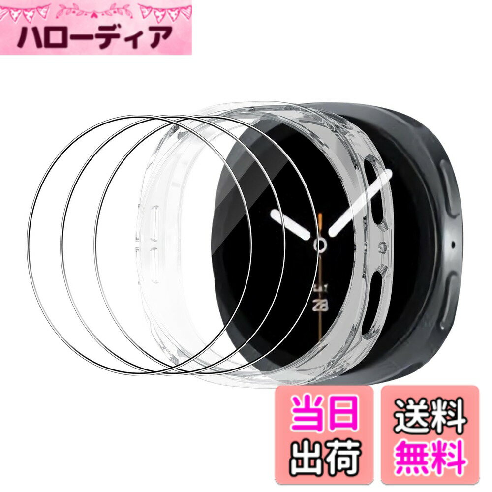 商品情報商品の説明主な仕様 【対応機種】Galaxy Watch 8 44mm に適応しています。ご購入の際は、機種にご注意ください。【完全な保護】このケースとスクリーンプロテクターは、時計をほこり、汚れ、傷や損傷から保護します。安全性とセ...