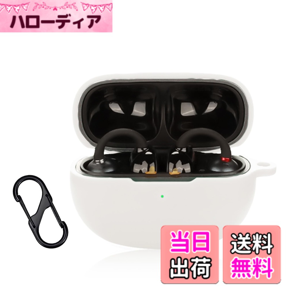 商品情報商品の説明主な仕様 【対応機種】EarFun Clip 用に設計されています。ご註文前に型番をよくご確認いただき、誤発注によるご迷惑がないようお願いいたします。【全面保護】保護ケースは全周ラップ設計で、本体を360°保護し、落下や衝...