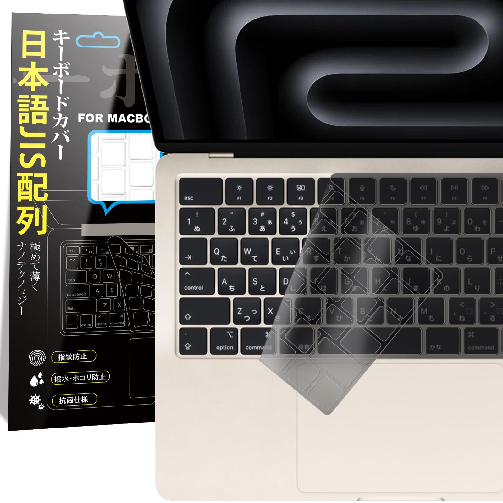 商品情報商品の説明【対応機種】(M5/M4/M4 Pro/M4 Max/M3/M2 チップ)Macbook Air 13/15(2025)/Macbook Pro 14/16 (2024)/Macbook Air 13/15(2024)/M...