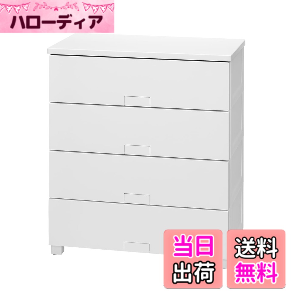 商品情報商品の説明フィッツプラスがリフレッシュ！環境対応のTSPP対応商品です。よりインテリア性を高めたフルフラットの前パネル。汚れづらく、掃除もラクラク！あんしんロック機能、スムーズな引き出しなどフィッツプラスの機能、使いやすさはそのまま...