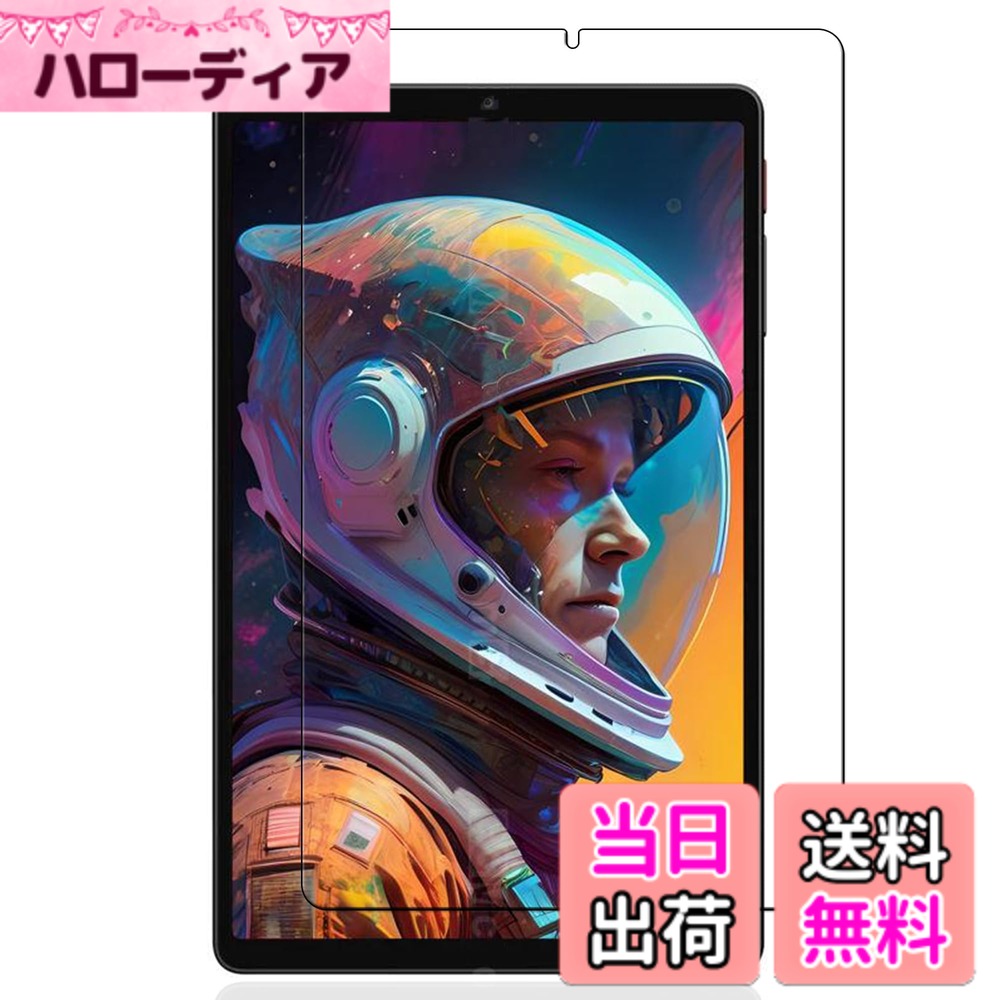 商品情報商品の説明【対応機種】：For FPD Mini Pad FHD+ 専用フィルム 【飛散防止と傷防止】AGCガラス素材で強い9Hの表面硬度を持っているため、ナイフなどの鋭利なものを当てても傷がつきません。シリコンコーティングを内蔵し...