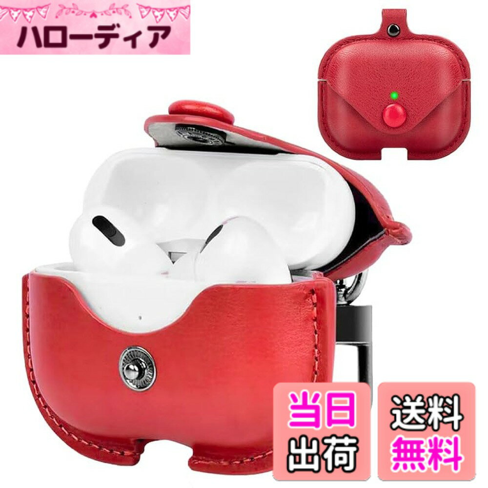商品情報商品の説明主な仕様 【対応機種】airpods pro 3専用です。【本革仕様と熟練の技】義大利皮革套，適用於 airpods pro3 ケース レザー,毎日の持ち歩きにも耐えられる高耐久性と、長年使うことで経年変化を楽しめることは...