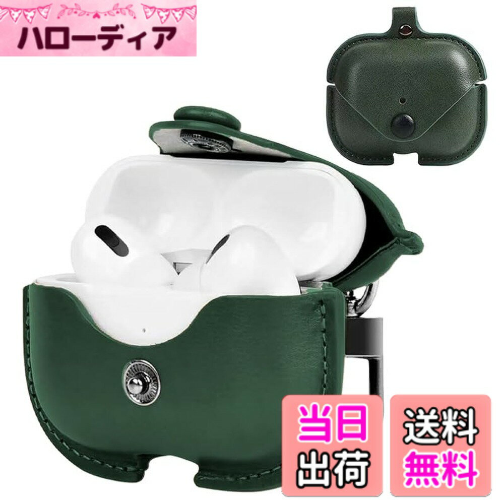 商品情報商品の説明主な仕様 【対応機種】airpods pro 3専用です。【本革仕様と熟練の技】義大利皮革套，適用於 airpods pro3 ケース レザー,毎日の持ち歩きにも耐えられる高耐久性と、長年使うことで経年変化を楽しめることは...