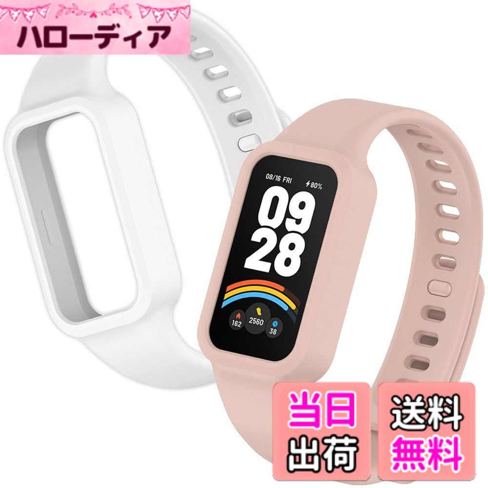 商品情報商品の説明説明 TPU製。超軽量で肌触りがよく、弾力性もありますのでより快適に着用できます。主な仕様 【サイズ】全長約26cm　【カラー】ピンク/ホワイト【セット内容】2個入り　【重量】約17g（1個）【材質】TPU製。超軽量で肌触...