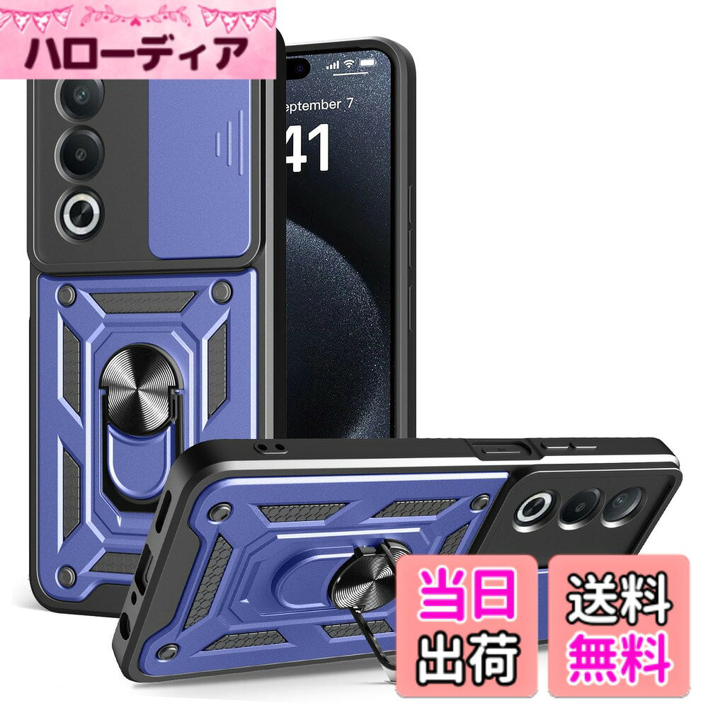 商品情報商品の説明主な仕様 本製品は OPPO A3 5G /OPPO A80 5G に対応ハイブリッドケースです。背面に約110度開閉＆360度回転でお好みの角度に調整可能な、視聴スタンドとしても使用できるリング付き。brTPU素材とポリ...